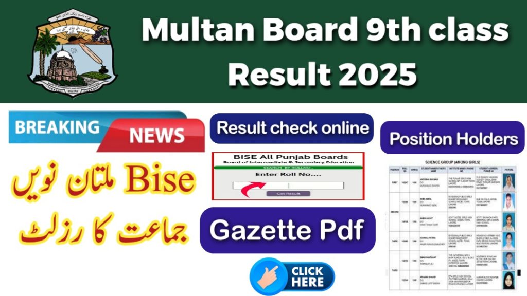 BISE Multan 9th Class Result 2025 – Check Online by Roll Number or Name ...
